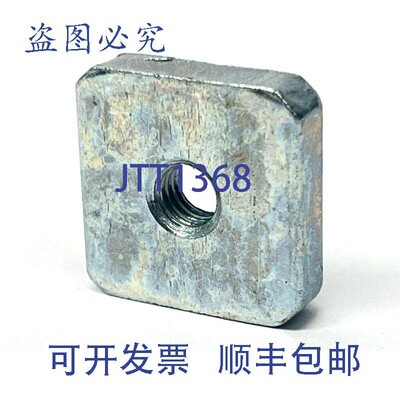 原装供应Flexlink XLAQ 6 方形螺母 M6