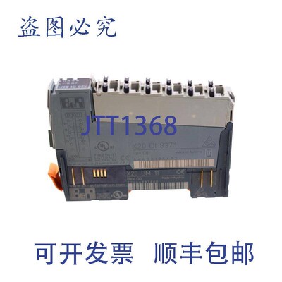 原装供应B&R X20DI8371 + X20BM11 X20 DI 8371
