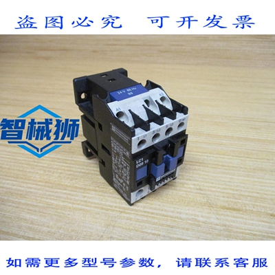 原装供应 LC1 D0910B6 接触器 LC1D0910B6