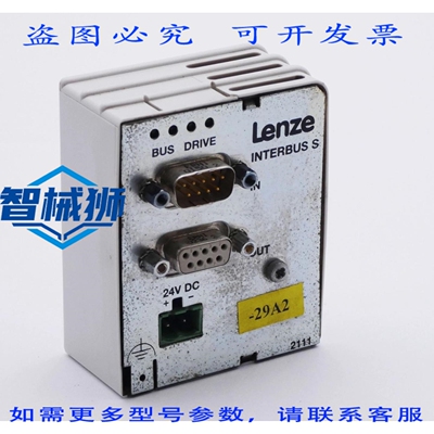 原装供应 LENZE EMF2111IB 00409551 INTERBUS S 模块