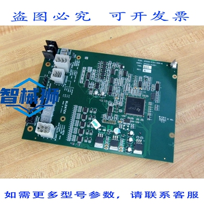 原装供应 GLENTEK 29000-4121-000-A 显示屏 29000-4122-000-A 不