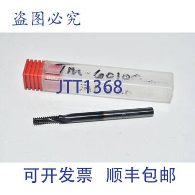 现货供应Allied Machine & Engineering TM60100 0.170'' x 0.187