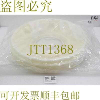 供应35083 应用材料细胞上衣Thief戒指0045-00229