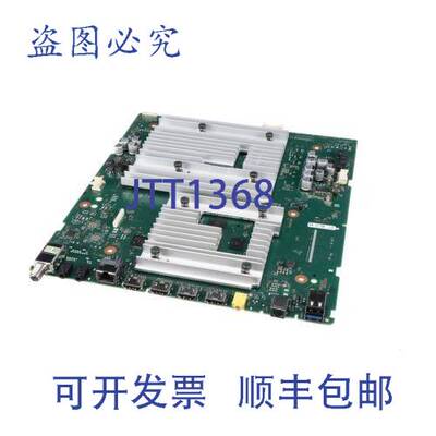 现货供应A-5056-937-A 主板 1 磅 电子