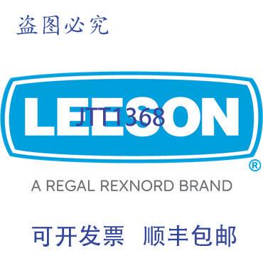 现货供应Leeson 5 48Y 齿轮电机 208-230/460V 3PH 60Hz TEFC C4T