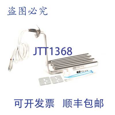 现货供应元件 7.0KW 220V 8.5KW 240V RE 8262200 Frymaster 826