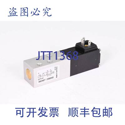 现货供应AIRTEC 882487/200043，M20，两位五通阀