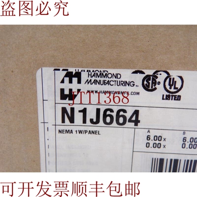 原装供应Hammond 产品 N1J664 已关闭