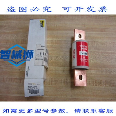 原装供应 BUSSMANN 64300 焊机限位器 - 短路（3 个装）