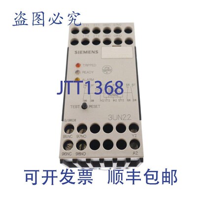 原装供应3un2234-1en7 3un22341en7