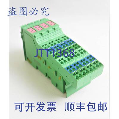 现货供应Phoenix Contact Inline 输出端子 IB IL 24 DO 16 订号: