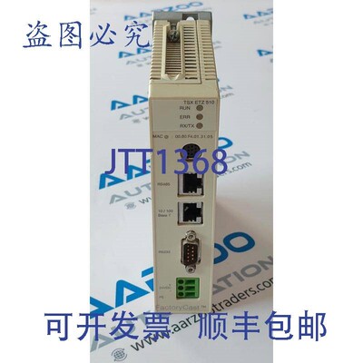 原装供应TSXETZ510  TSX MICRO TSX ETZ 510 法国