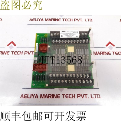 原装供应   NTAI06 INFI90 通用模拟输入终端单元