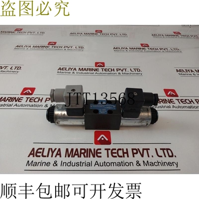 原装供应霍尔碧格 HCM220PC04PR B1 阀门 24V 直流
