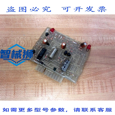 原装供应 PYRONICS 7182-1203 吹扫定时器模块 71821203