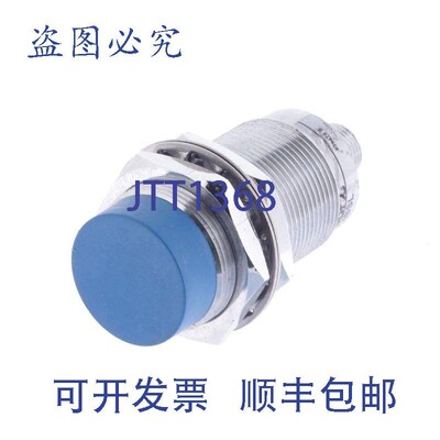 原装供应DI-SORIC DISORIC DCC 30 M 30 PSK-IBSL DCC30M30PSKIBS