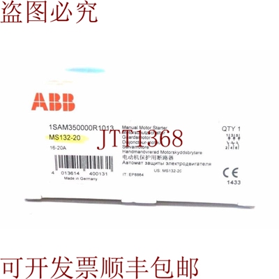 原装供应   1SAM350000R1013电机启动器MS132-20