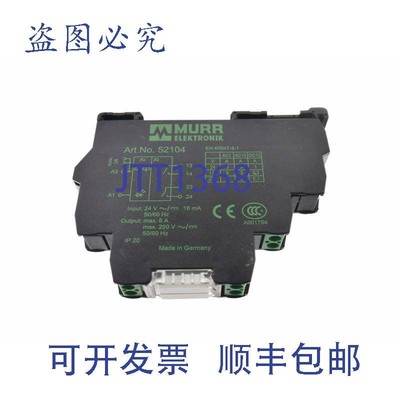 原装供应MURR穆尔 52104