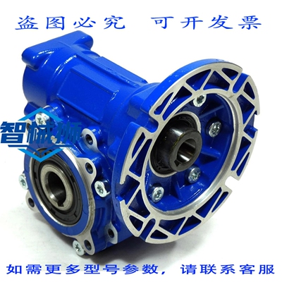 原装供应 MOTOVARIO SW 040 8129572 I=15.00 蜗轮蜗杆