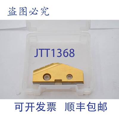 现货供应Allied Machine & Engineering 153T-1.7188 3 TA BLADE