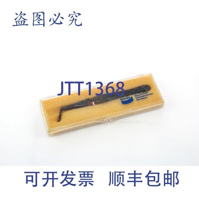 原装供应5 件套 Bendix 11-8675-20 接触器拆卸工具