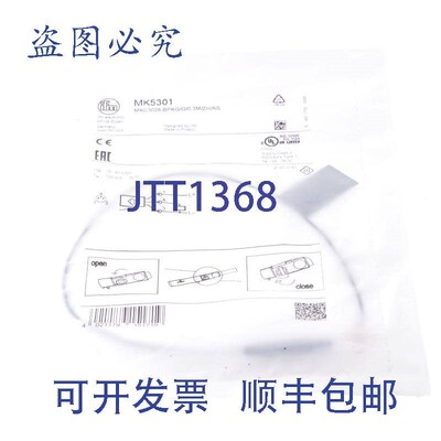 原装供应IFM MK5301 MKC3028-BPKG/G/0,3M/ZH/AS MKC3028BPKGG03M