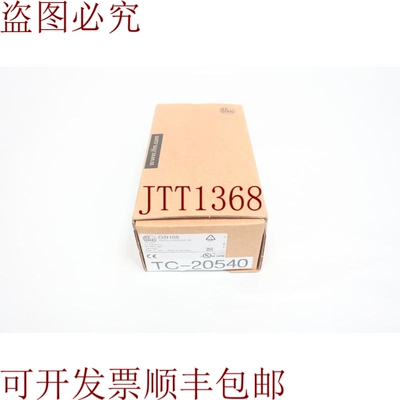 原装供应IFM 效应器 O2I105 O2IIOS-G/D/RS232/E1/E2 识别传感器