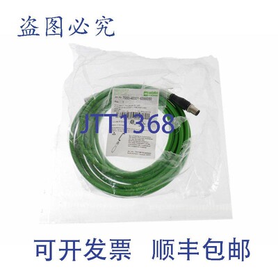 原装供应MURR 7000-40321-6330050 M12  0&deg; M12   LED 0.