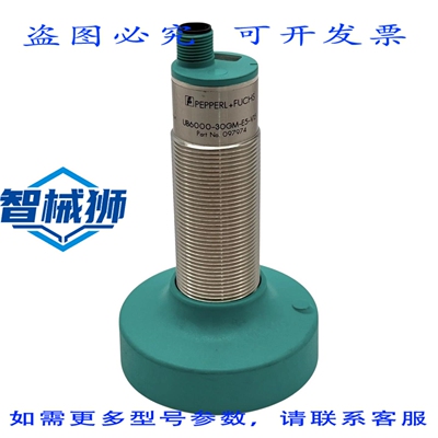 原装供应 佩珀尔福斯 UB6000-30GM-E5-V15 097974 超声波传感器 1