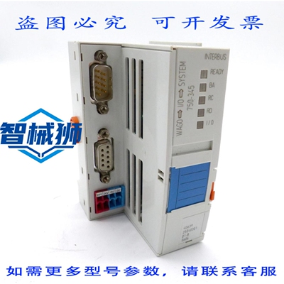 原装供应 750-345 INTERBUS 2 MBPS I/O 系统现场总线耦合器