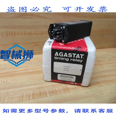 原装供应 AGASTAT 2122-D-5NG 延时继电器 2122D5NG（3 个装）