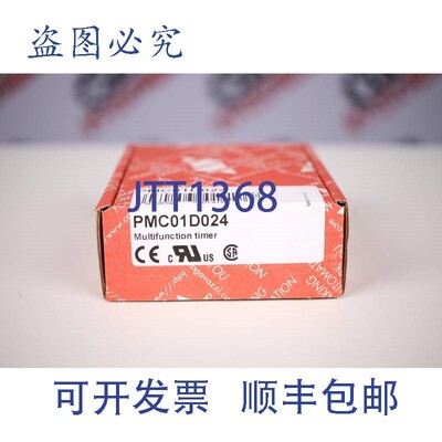 原装供应CARLO GAVAZZI PMC01D024(定时器) -