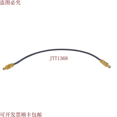 原装供应帽同轴 SMBm 至 SMBm 20cm
