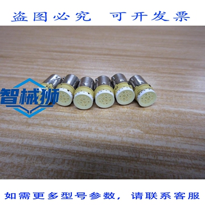 原装供应 IDEC LSTD-6 LED灯泡 LSTD6 LSTD-6Y 黄色（6个装）