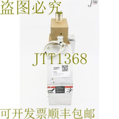 供应32077 RAVE PRECISION 灯泡舞台总成 665 660116 00