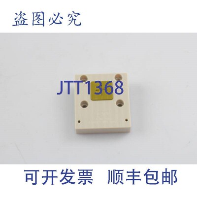 原装供应7 件 IsMedia C401