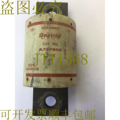 原装供应SHAWMUT AMPTRAP A70P800 保险丝 800 安培 700 伏特 类