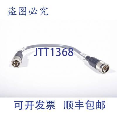 现货供应W3113:MN7463A，W3113:MN7465A，电缆