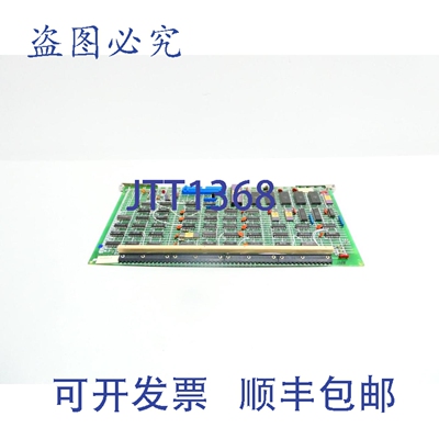 现货供应Reliance 54201-2 PCB电路板
