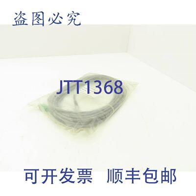 供应PressTech 7610-8690 电缆连接器端子