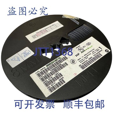 原装供应2675 Onsemi MMSD4148T1G 开关二极管卷轴 100V 200mA 4n