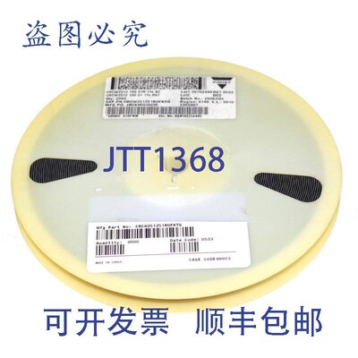 原装供应2000 件 Vishay CRCW251251R0FKTG 电阻器 51R 1%