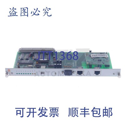 原装供应IDS 通讯 AW852 50430-24590-954544-00.00 043024590954