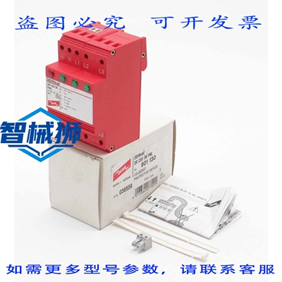 原装供应 DEHN DEHNRAIL DR 230 3N FML 901130 SPD 16A 浪涌器 -