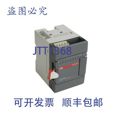 原装供应扩展输出模块XO08R1-B4.0