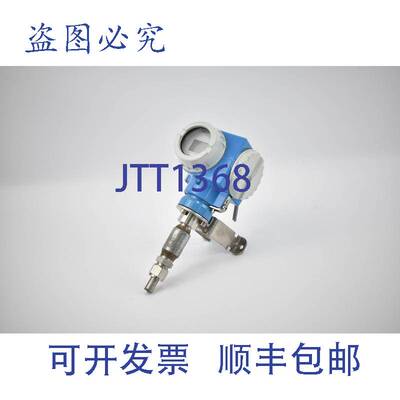 原装供应Endress+Hauser Cerabar 压力变送器 PMC731-R11F9M21M1