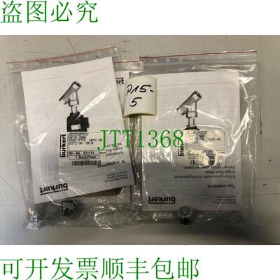 原装供应B&uuml;rkert SET6 萨茨 011171