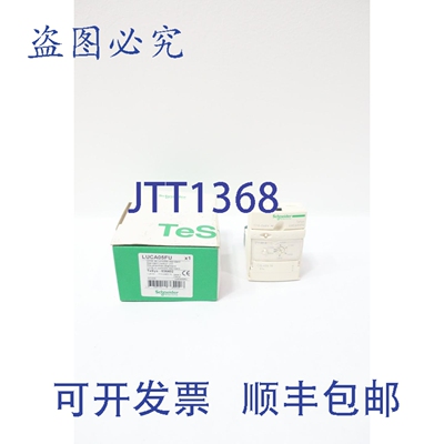 现货供应LUCA05FU 控制器 110-240V 1.25-5A