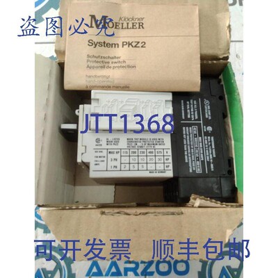 原装供应Moeller PKZ2/ZM-32 手动电动机 3p