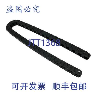 原装供应Igus 15.015.038 E-Chain ，33 链节，总长度 3 英尺